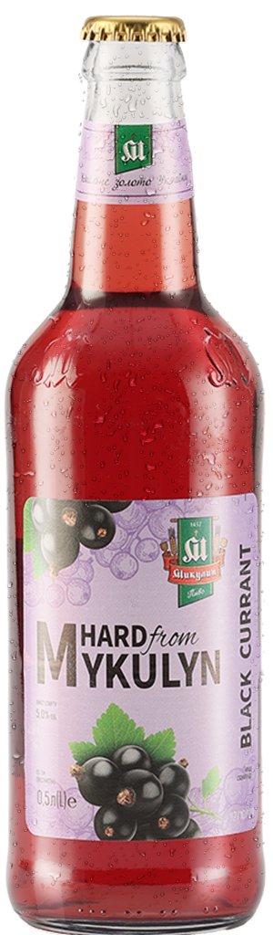 Hard from Mykulyn Black currant – Микулинецьке